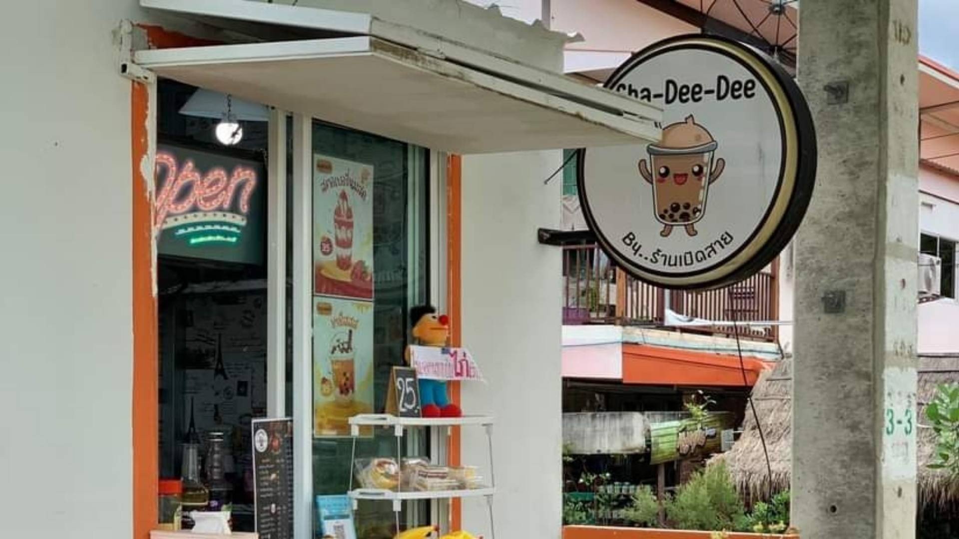 Cha Dee Dee By..ร้านเปิดสาย - สั่งอาหารเดลิเวอรี | Wongnai x LINE MAN