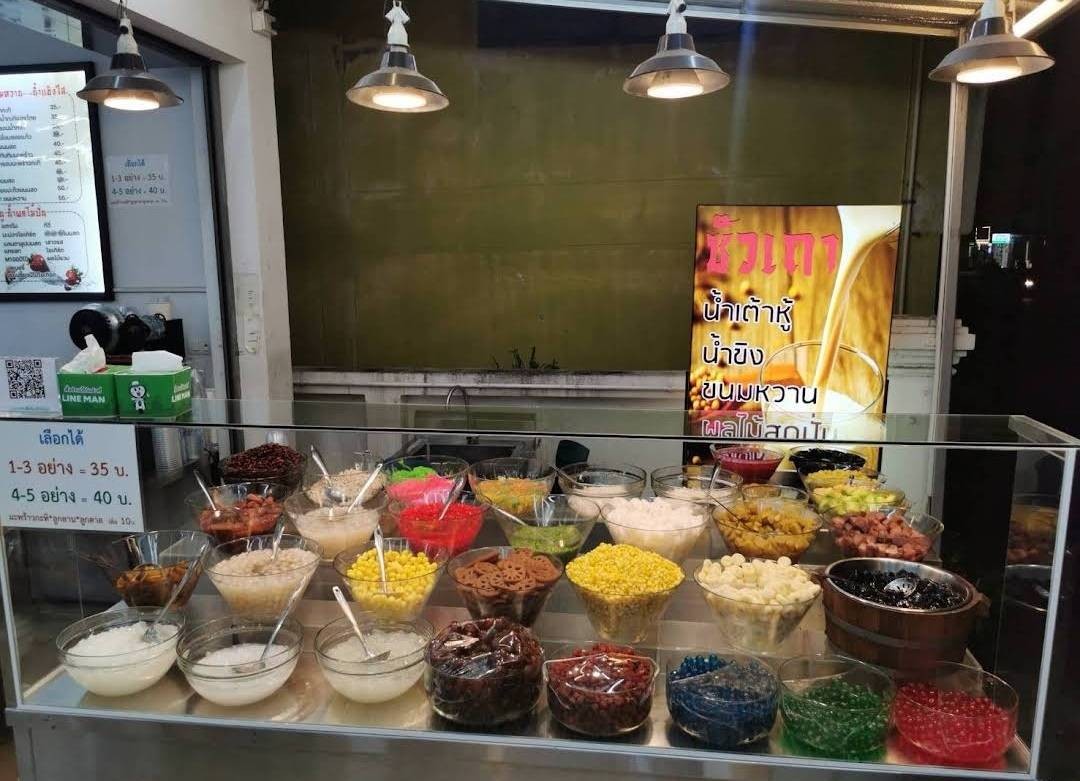 รีวิว ซัวเถา น้ำเต้าหู้ ขนมหวาน น้ำปั่นผลไม้สด ลาดพร้าว-วังหิน - น้ำ ...