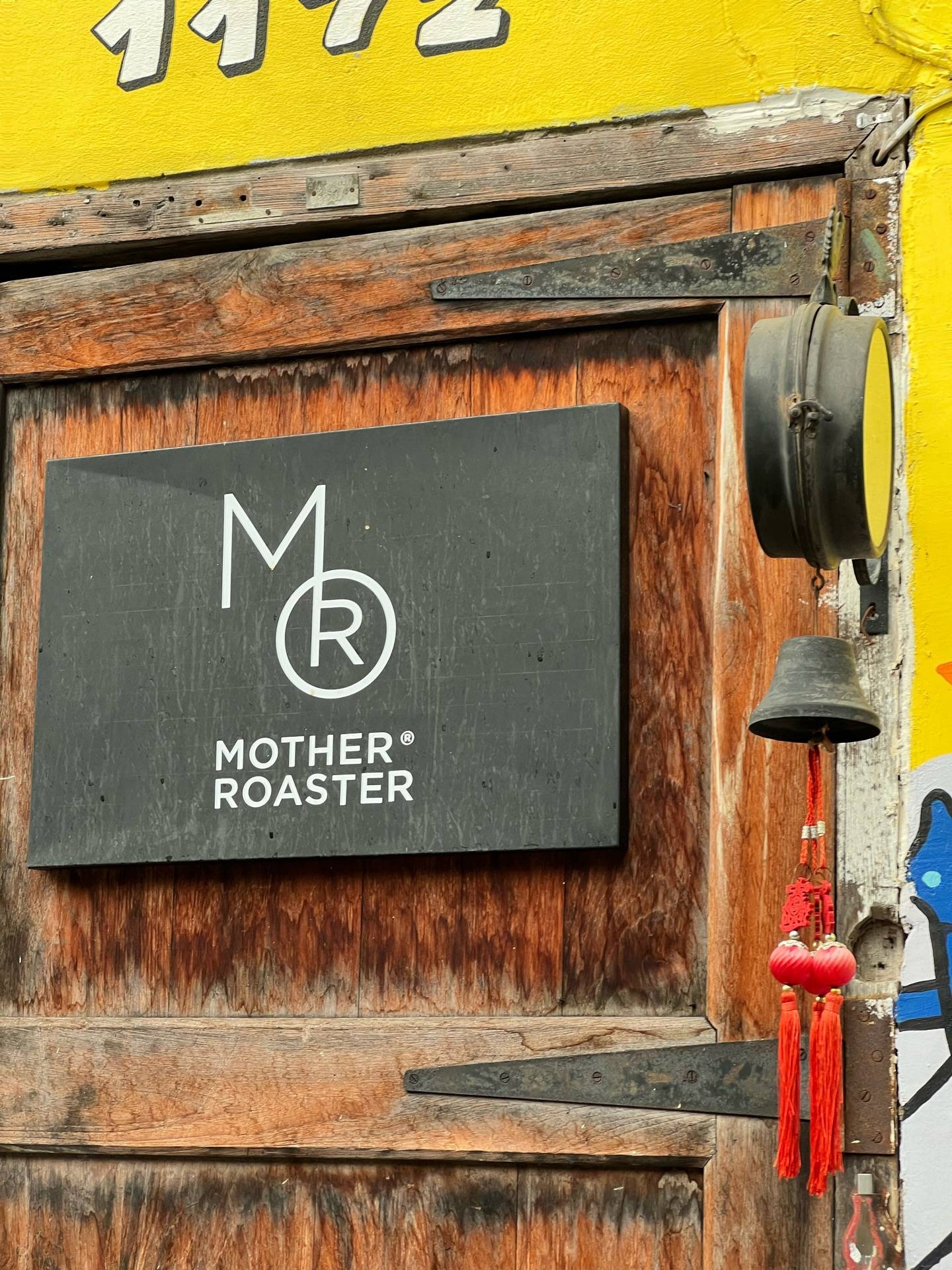 รีวิว Mother Roaster - - Mother Roaster