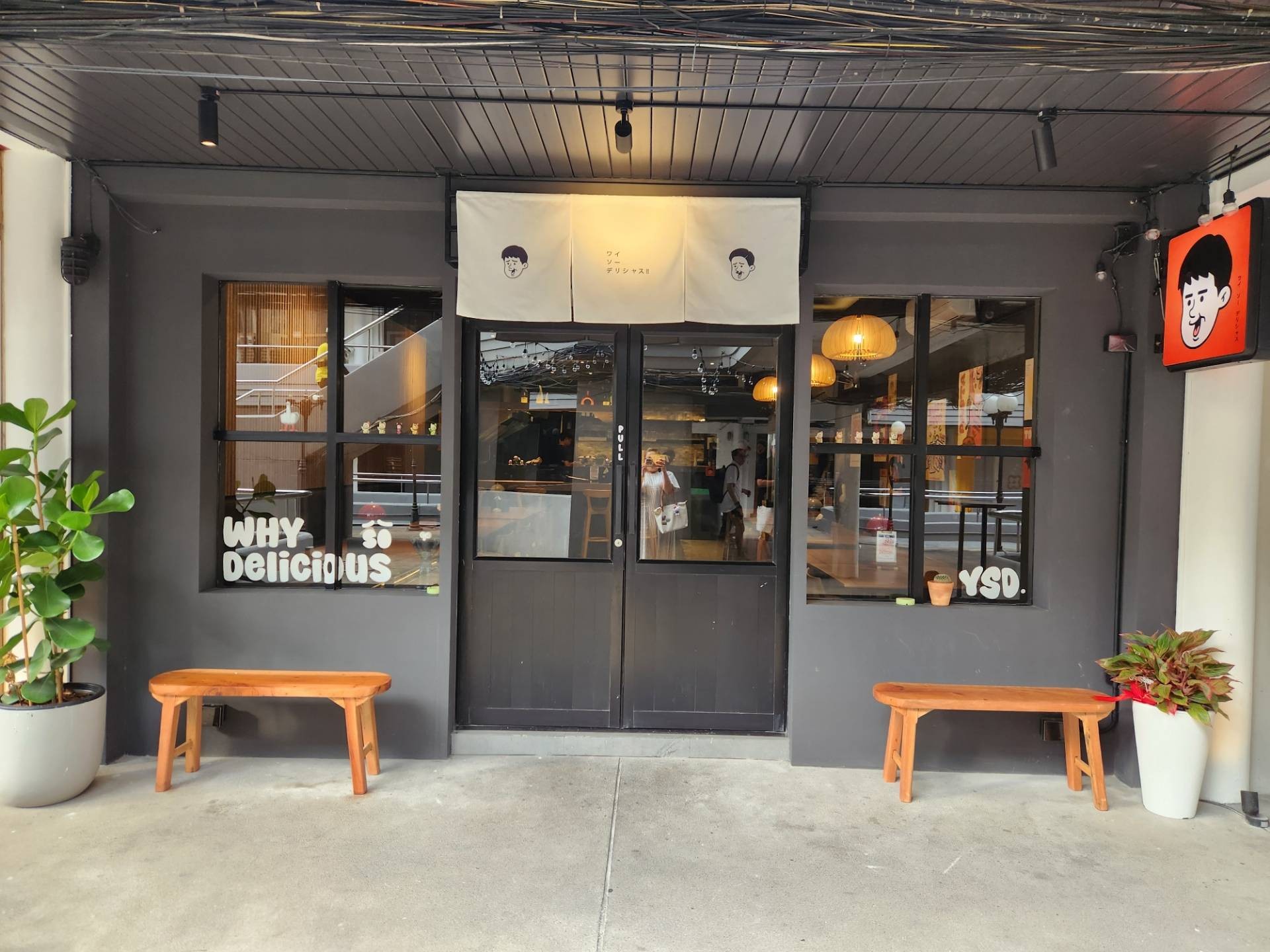 รูป why so delicious