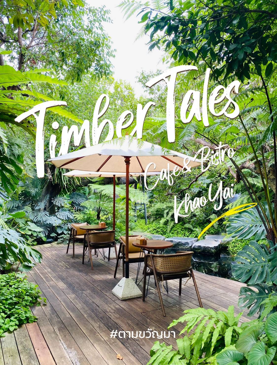รูป Timber Tales Cafe and Bistro Khaoyai