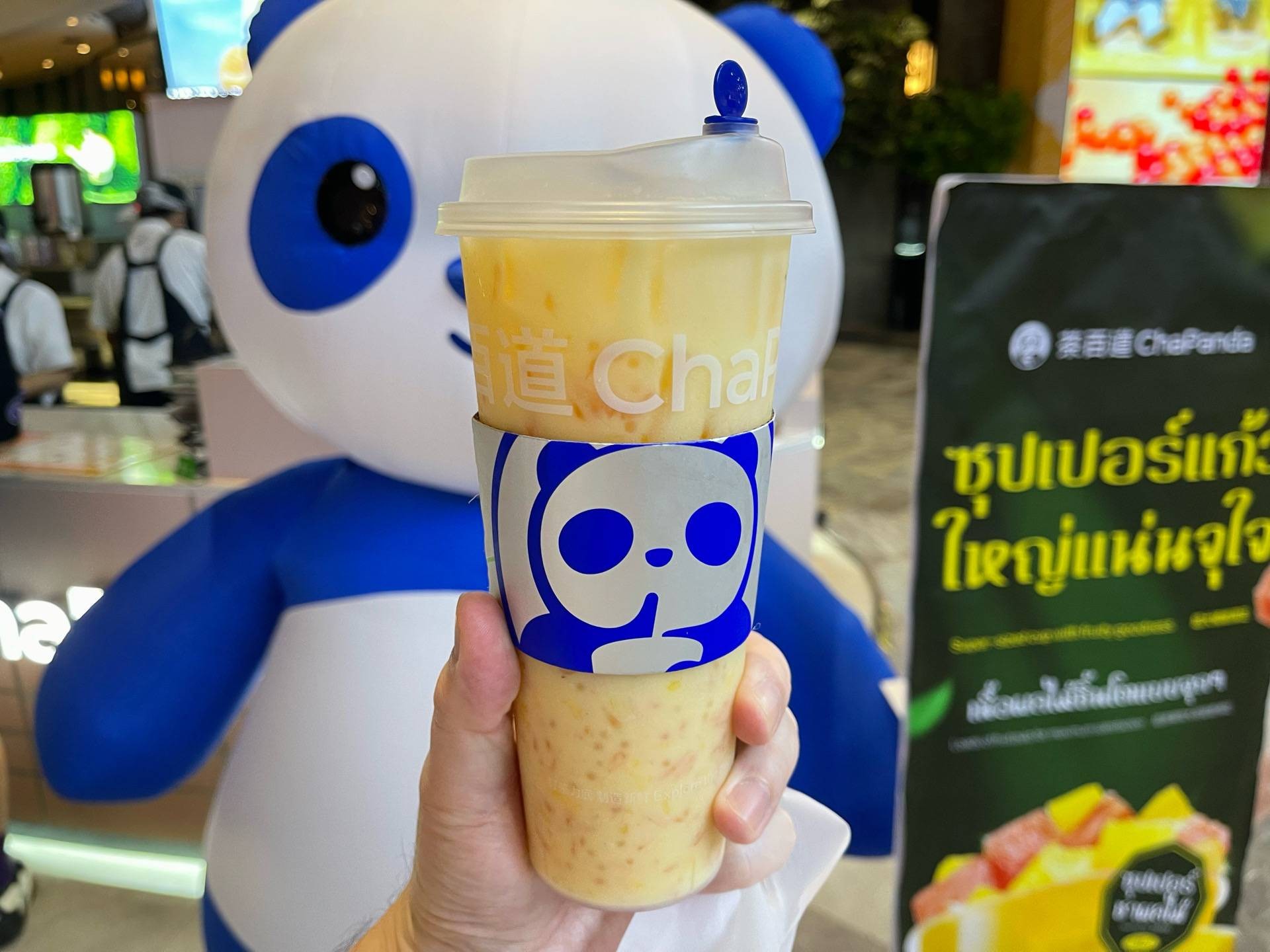 รีวิว ChaPanda ไอคอนสยาม ชั้น 6 ใกล้โรงหนัง - ชานมจากจีนรสชาติดี