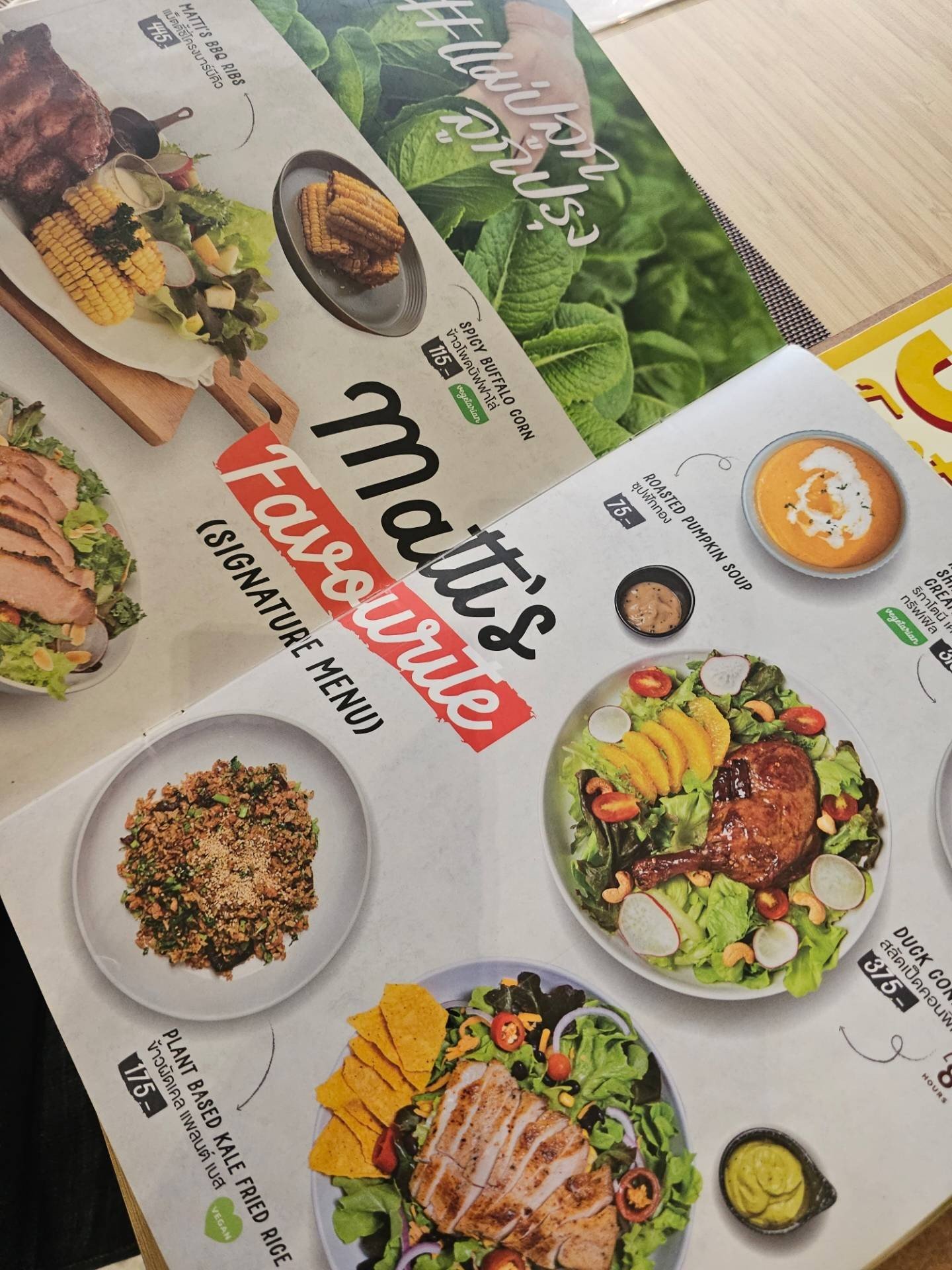 รูป Matti’s แม็ตตี้ - Organic.Farm.Food เมืองทองธานี