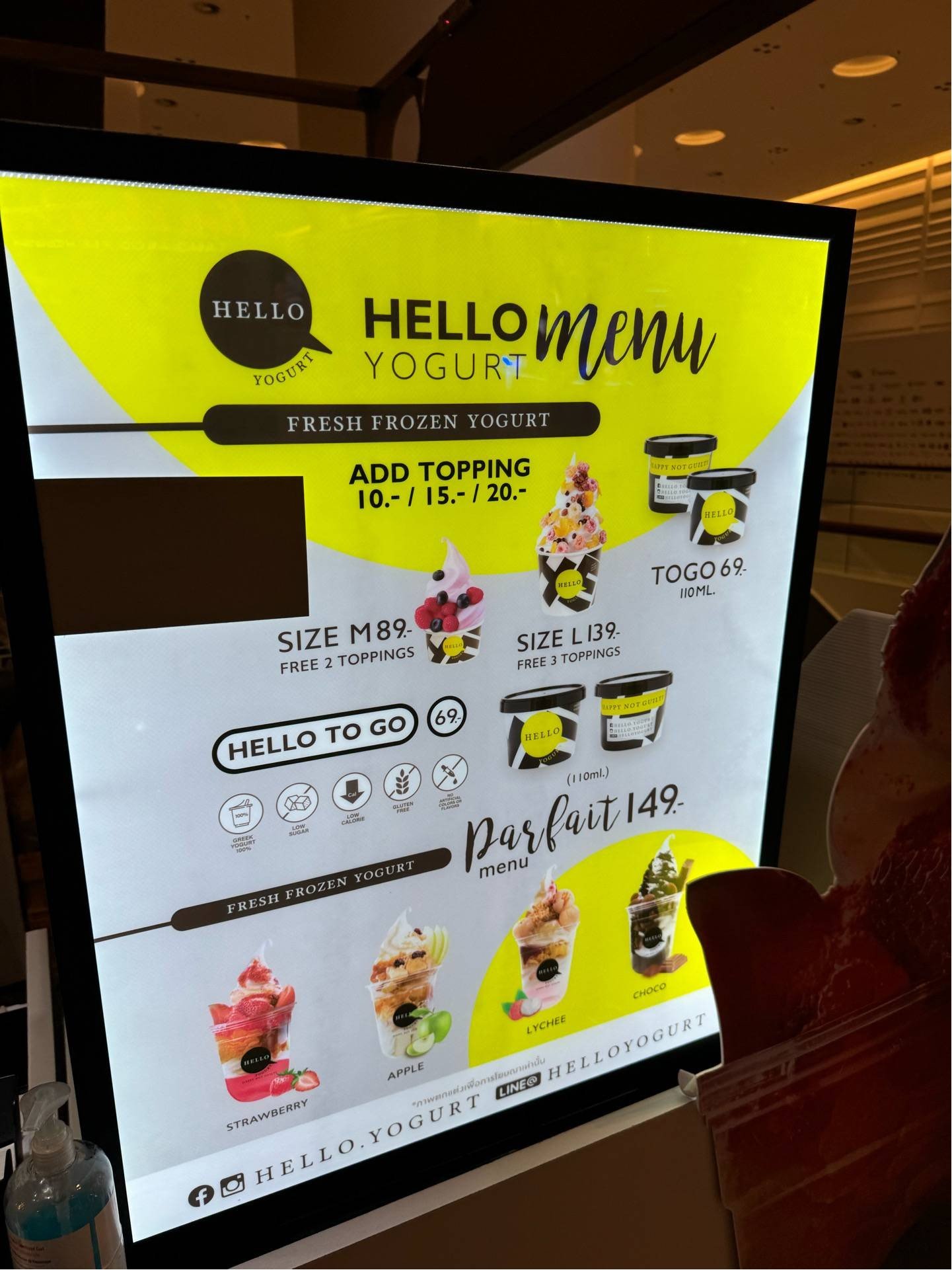 รีวิว Hello Yogurt QSNCC - Hello Yogurt QSNCC