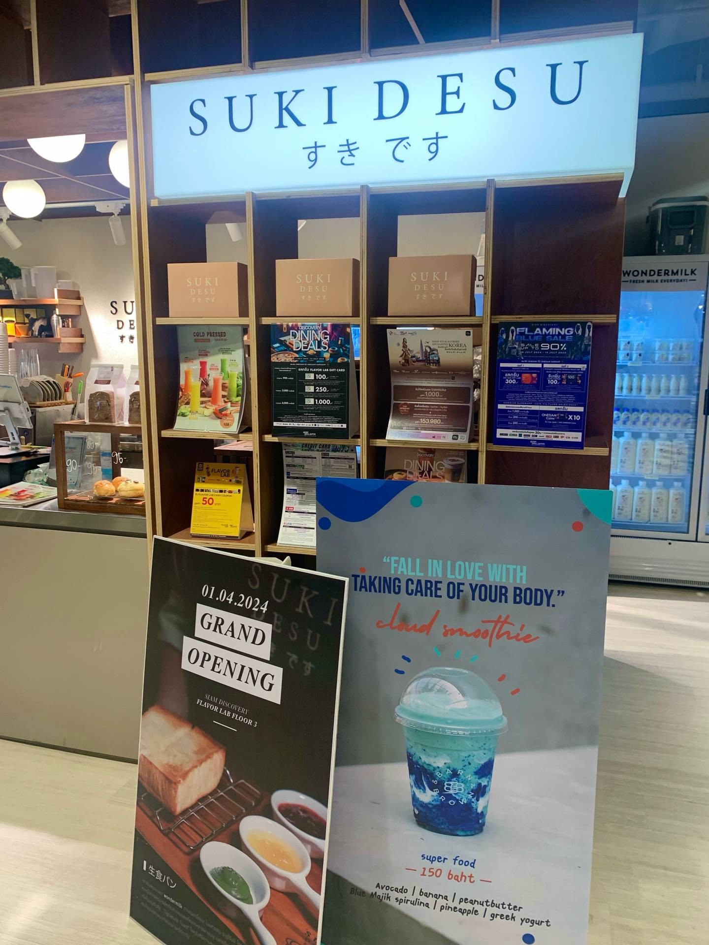 รูป Suki Desu Bakery Suki desu siam discovery