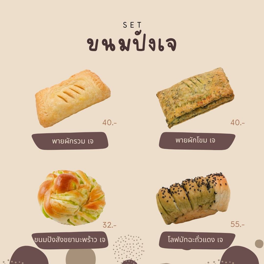 ร้าน Deliya อยุธยา ซิตี้พาร์ค | รีวิวร้านอาหาร