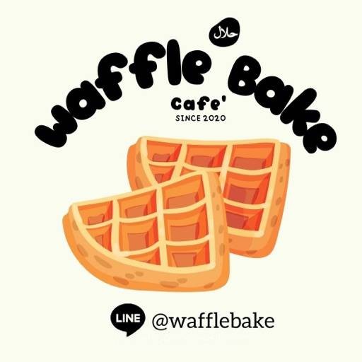 ร้าน Waffle Bake (วาฟเฟิล ชา กาแฟ เครื่องดื่ม ข้าว) เฉลิมพระเกียรติ 67 | รีวิวร้านอาหาร