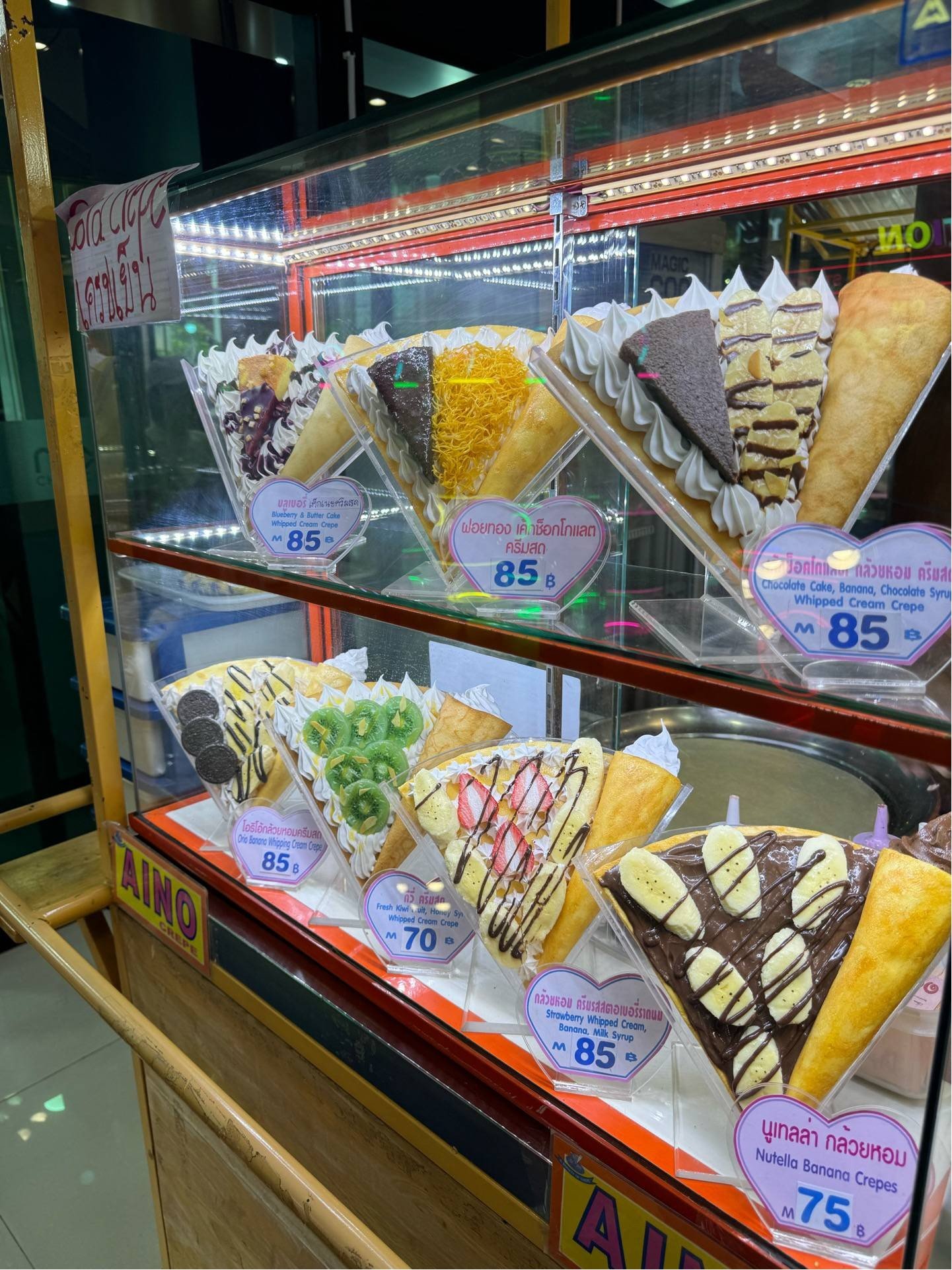 รีวิว Aino Crepe Mixt Chatuchak - Aino Crepe