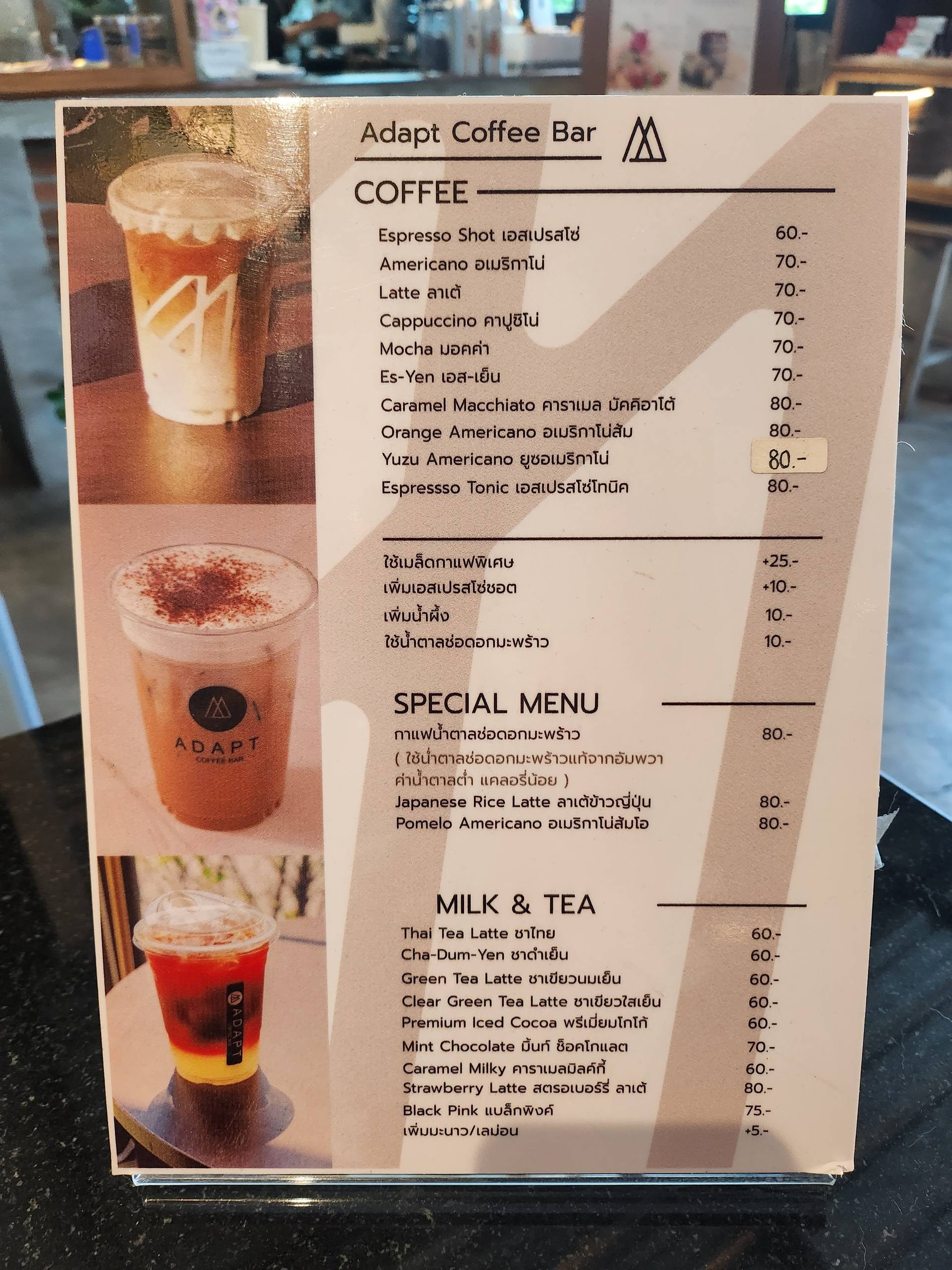 รูป ADAPT COFFEE BAR PATTANAKARN พัฒนาการ