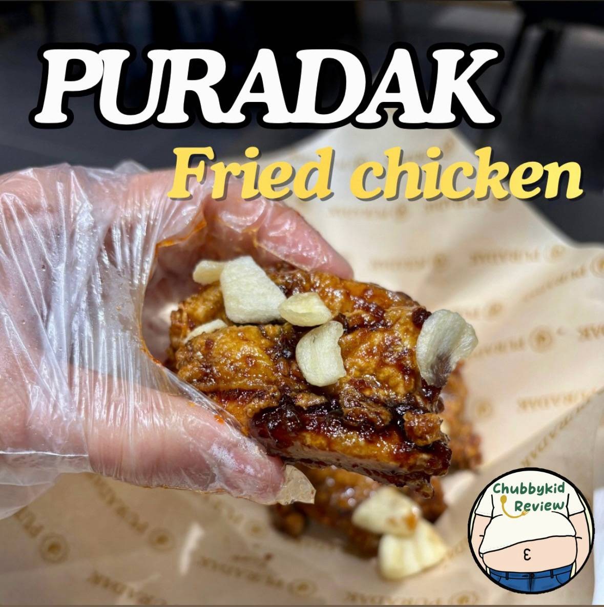 รีวิว Puradak พูราดัก เดอะมอลล์งามวงศ์วาน - ร้านไก่ทอดสไตล์เกาหลี มีให้ ...