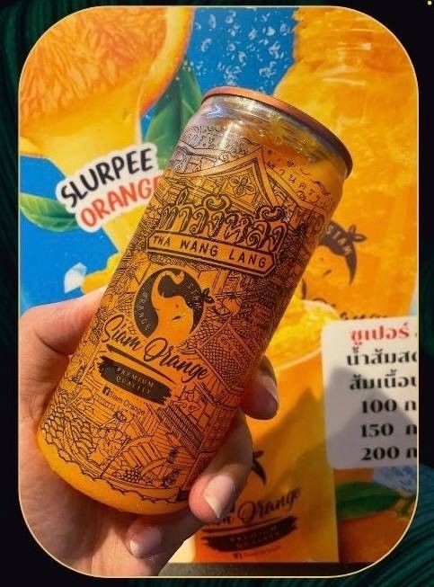 ร้าน น้ำส้ม Siam Orange @ เขาฉลาก-บางพระ