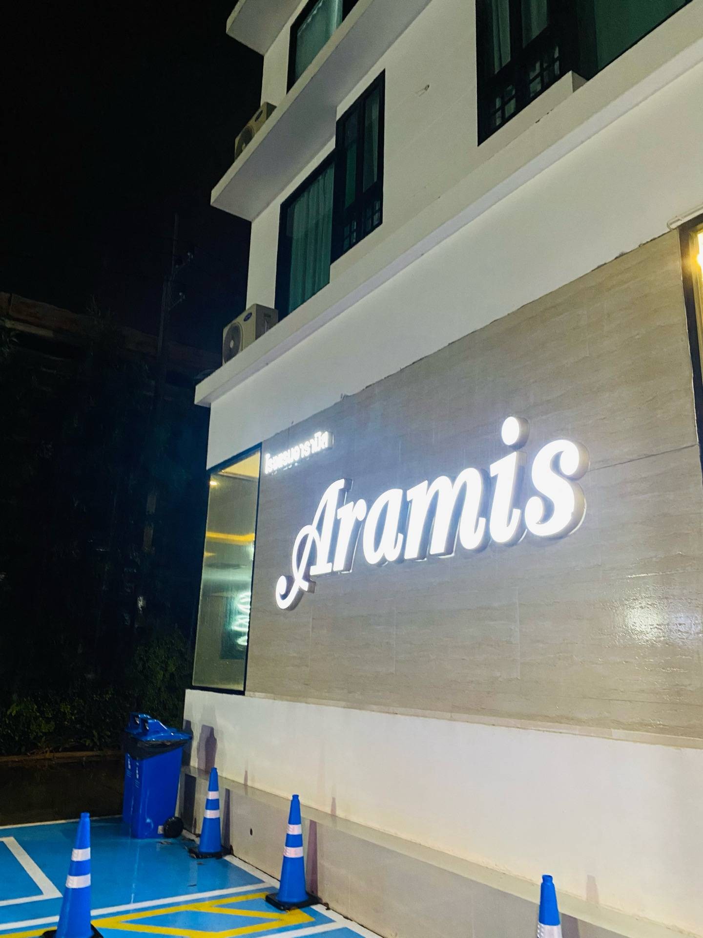 รีวิว Aramis Hotel Kamphaengphet - โรงแรมใหม่เอี่ยมในเมืองกำแพงเพชร