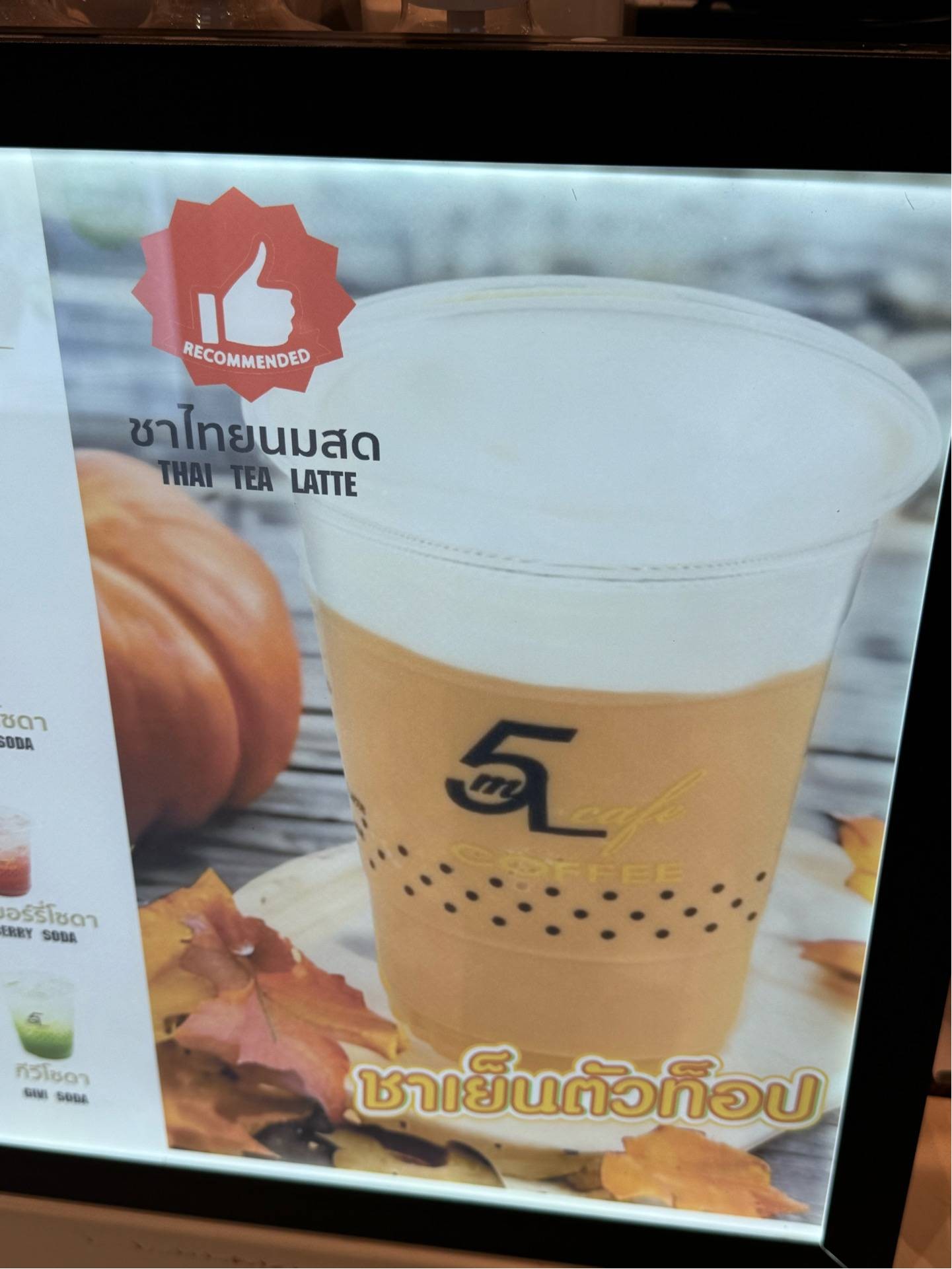 รีวิว ML5 Cafe & Coffee เดอะมอลล์บางกะปิ (ชั้น G) - 5ml. coffee the ...