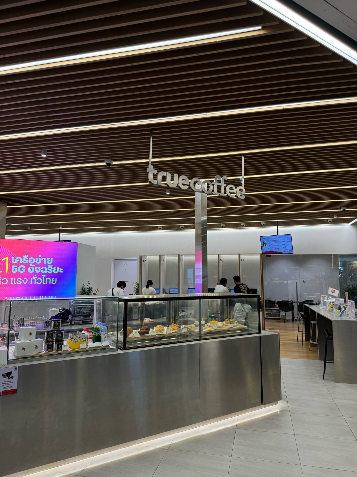 รูป True Coffee Future Park Rangsit