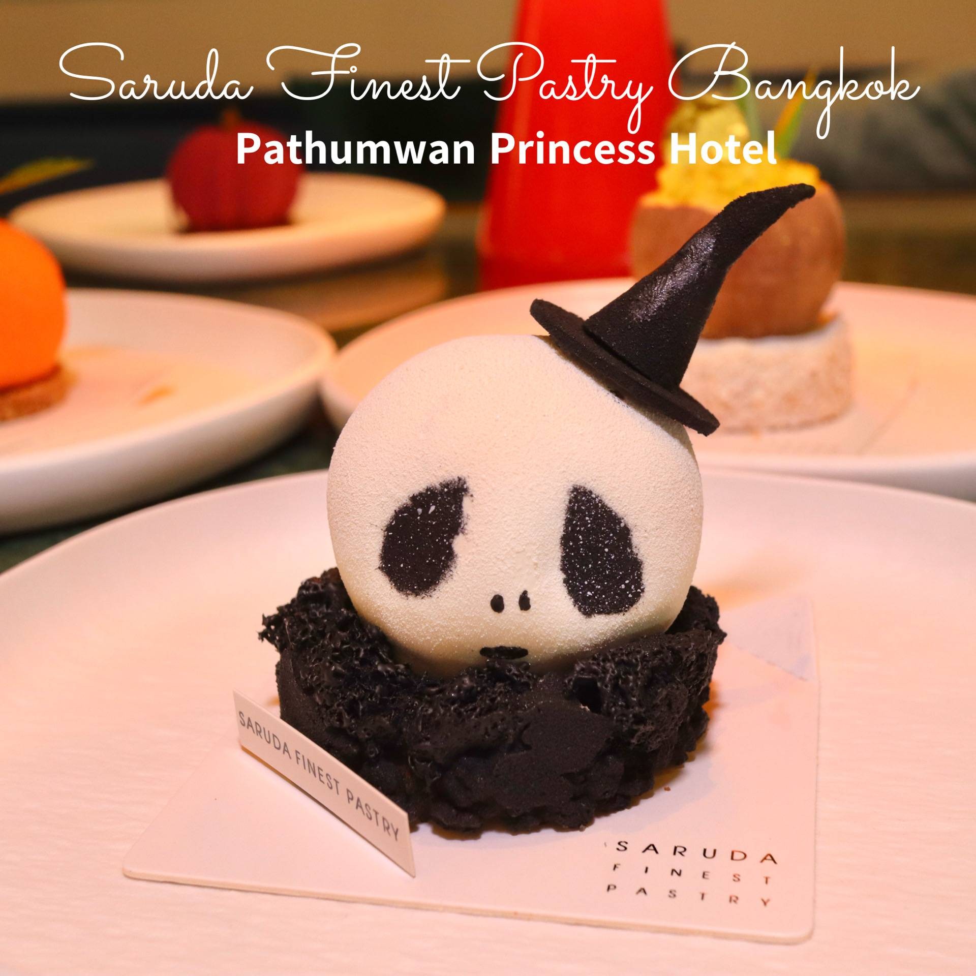 รูป Saruda Finest Pastry