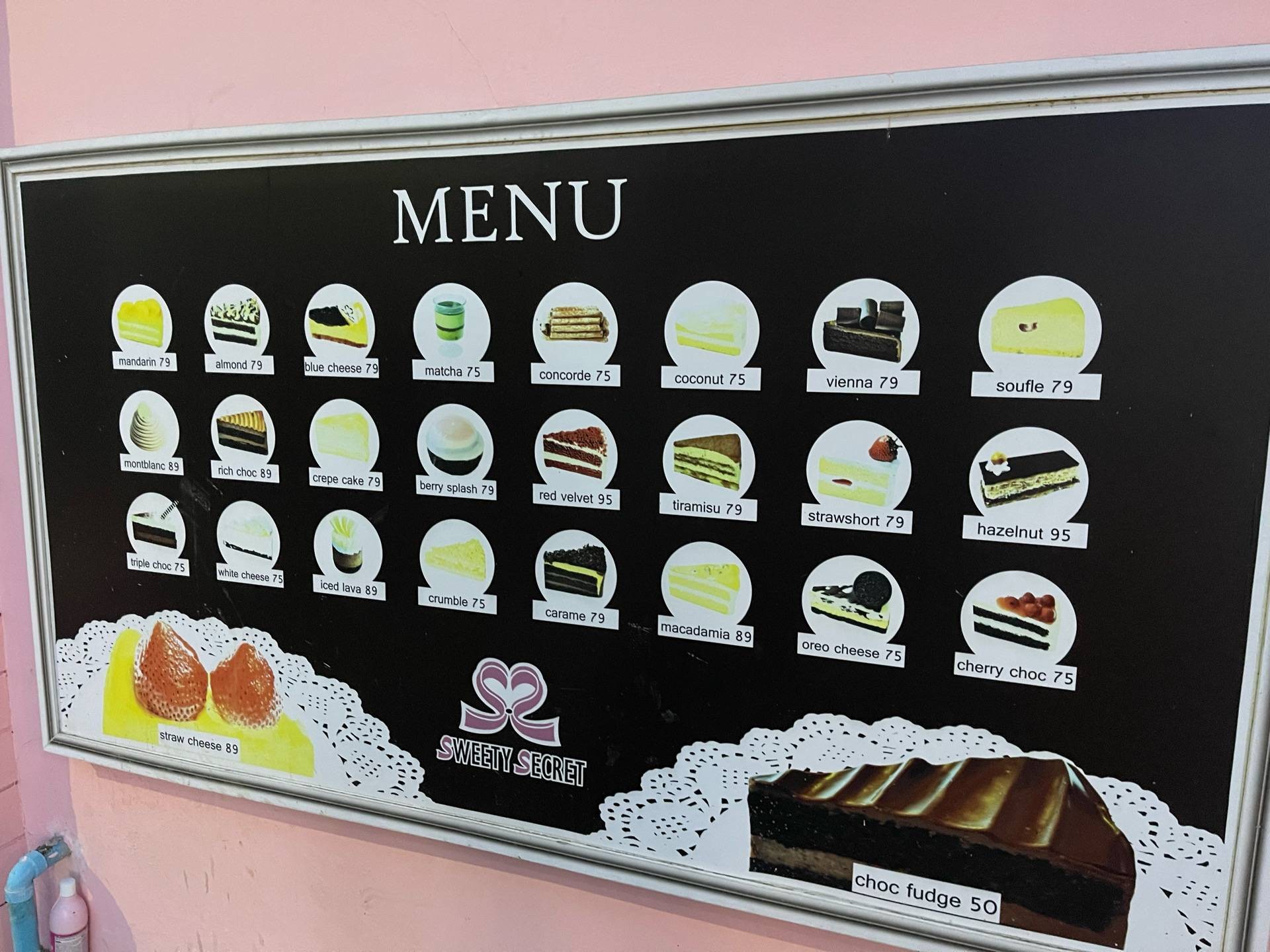 รูป Sweety Secret สามย่าน