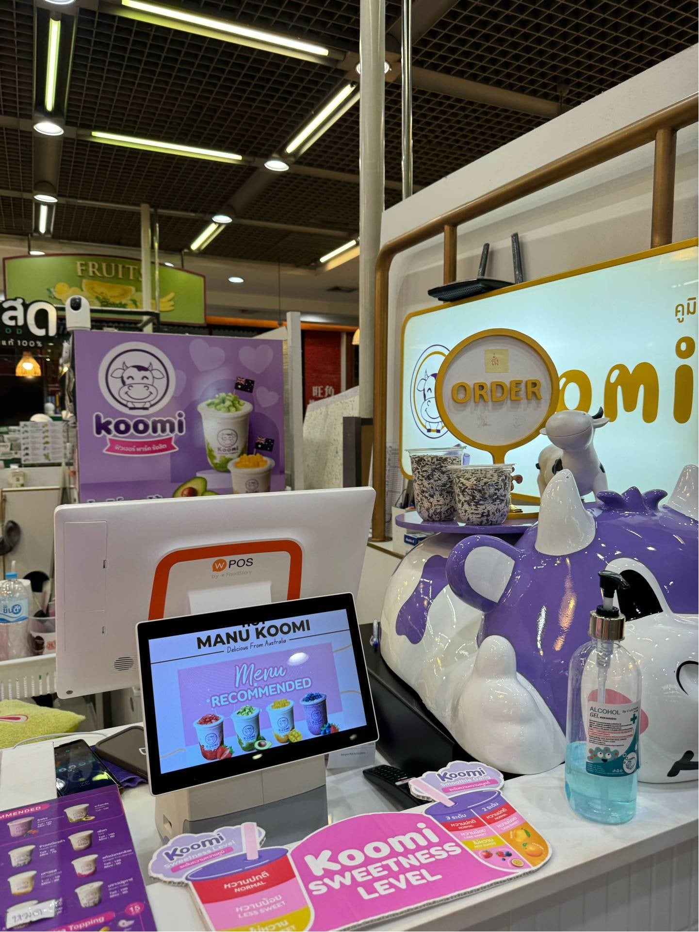 รีวิว Koomi ฟิวเจอร์พาร์ครังสิต - Koomi Future Park