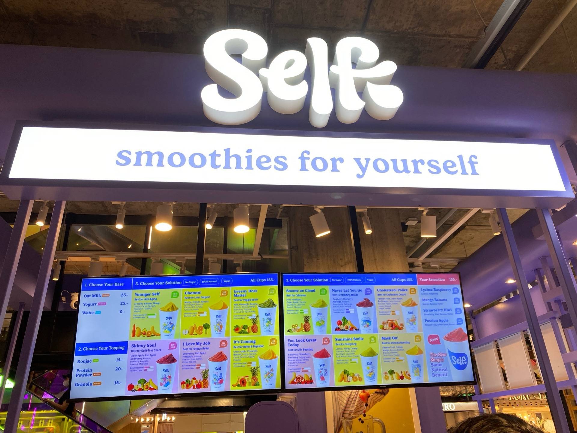 รูป Self Smoothie น้ำผักผลไม้ปั่น ธรรมชาติ 100% ไม่ใส่น้ำเชื่อม เอ็มสเฟียร์