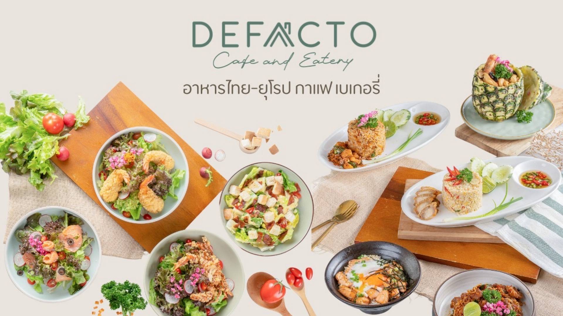 [รีวิว] ร้าน De Facto อาหารไทย กาแฟสด รังสิต คลอง3 | เมนูแนะนำ รูปภาพ ราคา