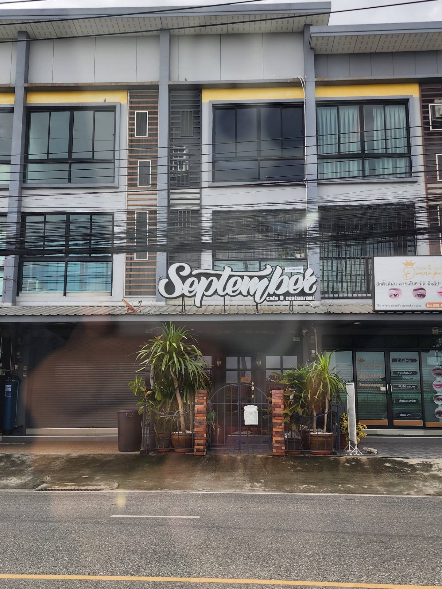 รีวิว September cafe & bistro . - อร่อย ราคาสมเหตุผลมาก ๆ ควรกลับมากินอีก