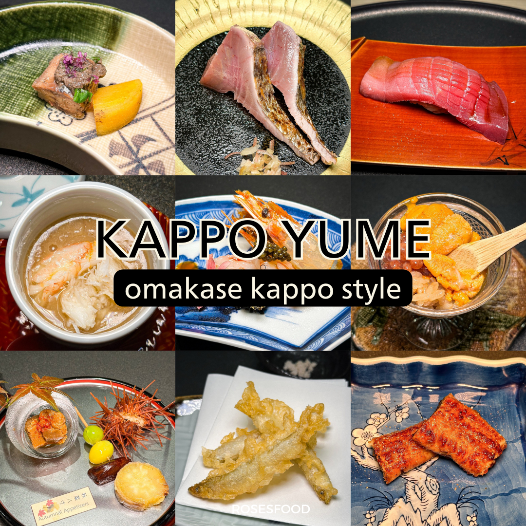 รีวิว Kappo Yume - - Omakase สไตล์ Kappo ย่านทองหล่อ อาหารเน้นการปรุงที่หลากหลาย มีที่เสิร์ฟแบบ ...