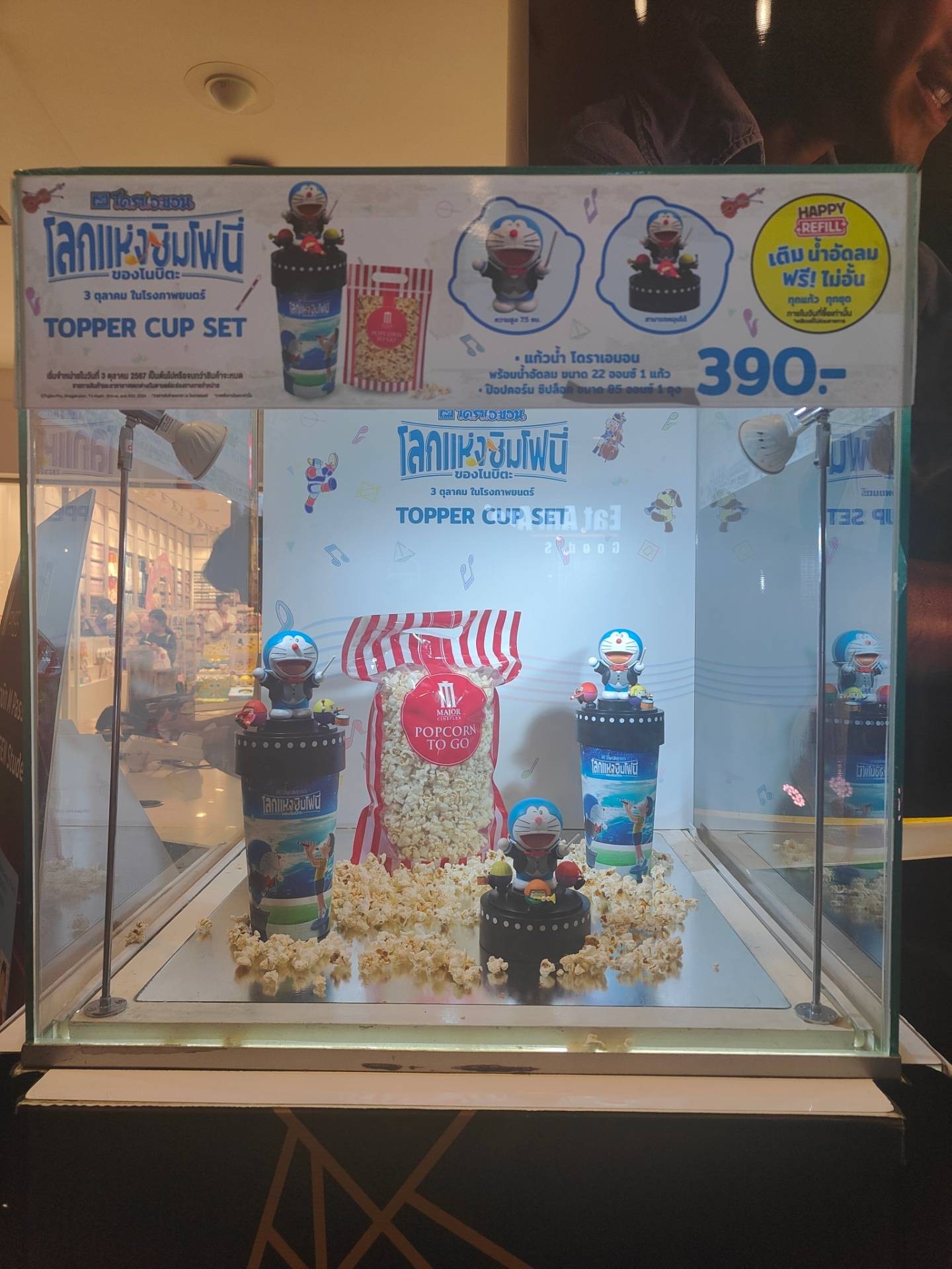 รูป Major Cineplex Ratchayothin