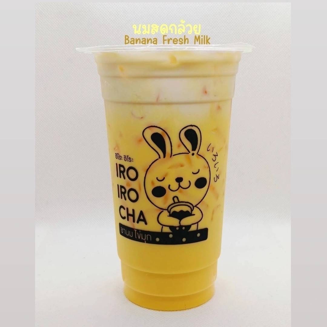 ร้าน อิโระ ชา iro iro cha อิโระ อิโระ ชา สาขาปากกราน | รีวิวร้านอาหาร