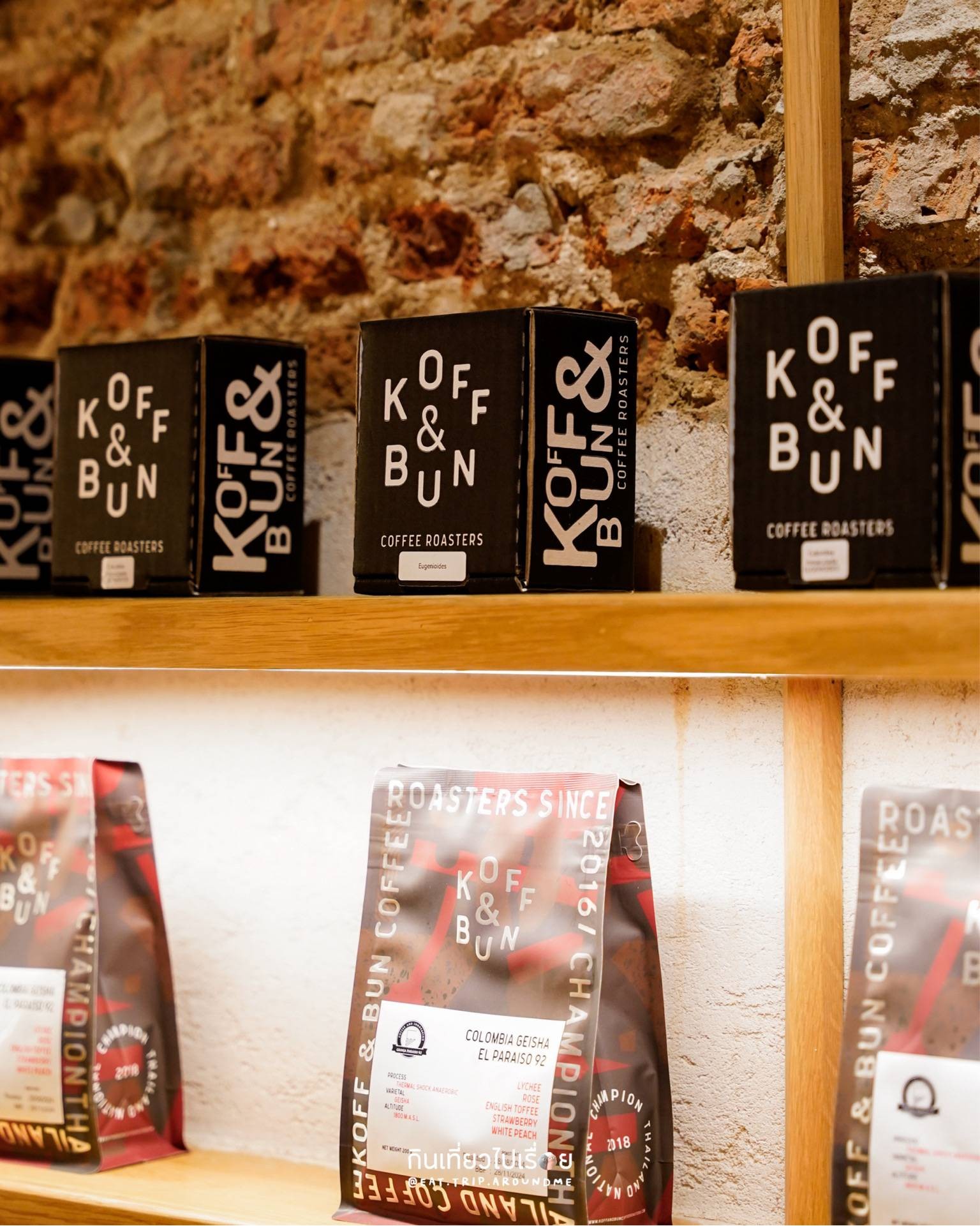 รูป Koff and Bun Coffee Roasters ทรงวาด