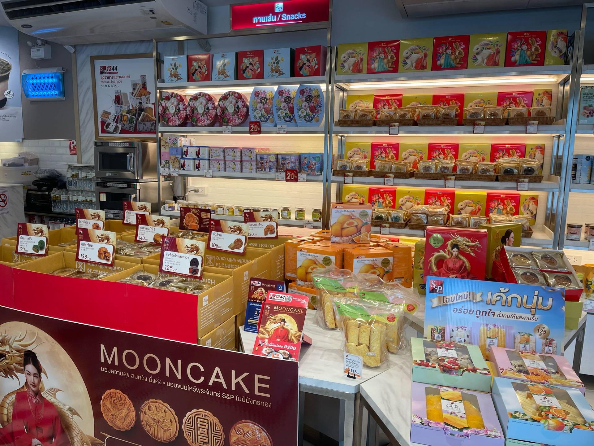 รีวิว S&P Bakery Shop ร.พ.พญาไท 2 - คาเฟ่ขนมเครื่องดื่ม