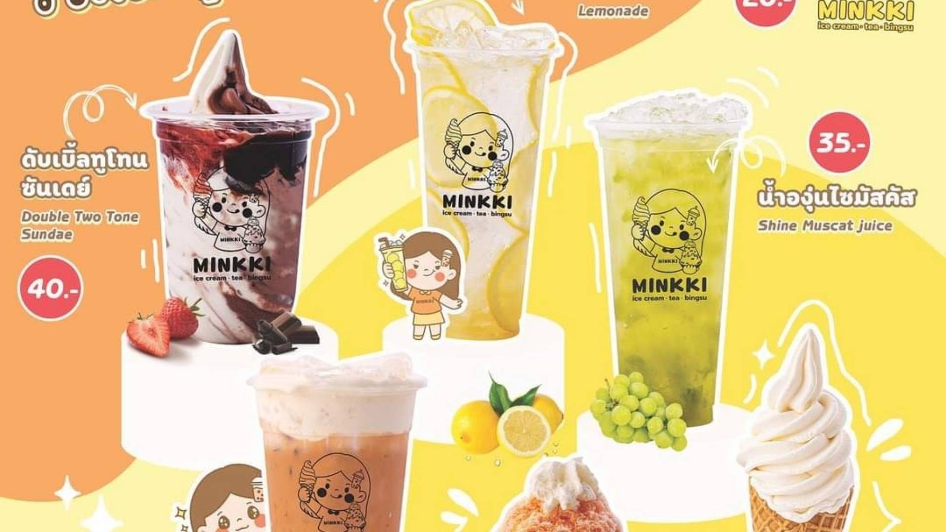 MINKKI SALAYA หมิงคิ ศาลายา - สั่งอาหารเดลิเวอรี | Wongnai x LINE MAN