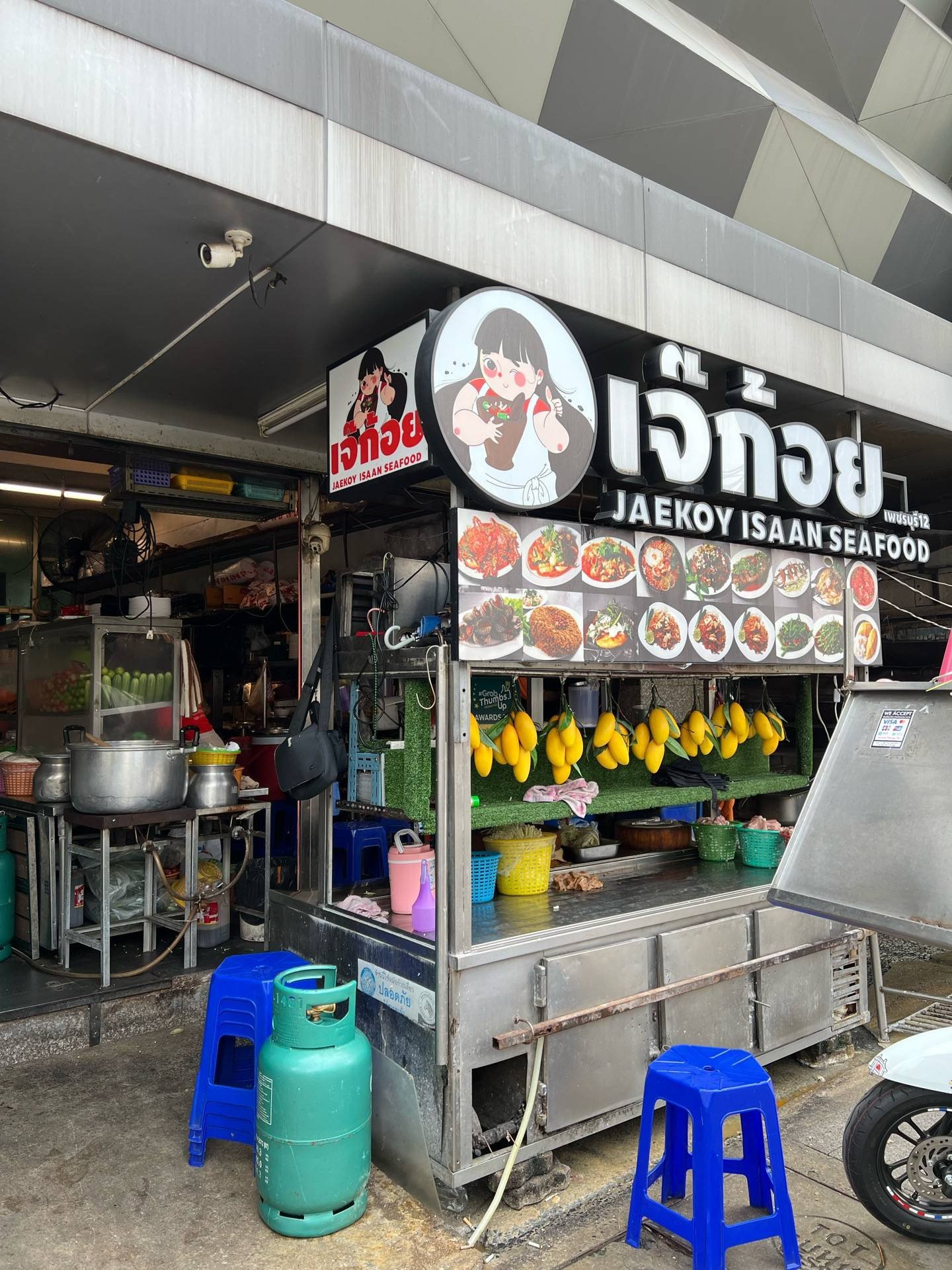 รูป เจ๊ก้อย ถนนเพชรบุรี