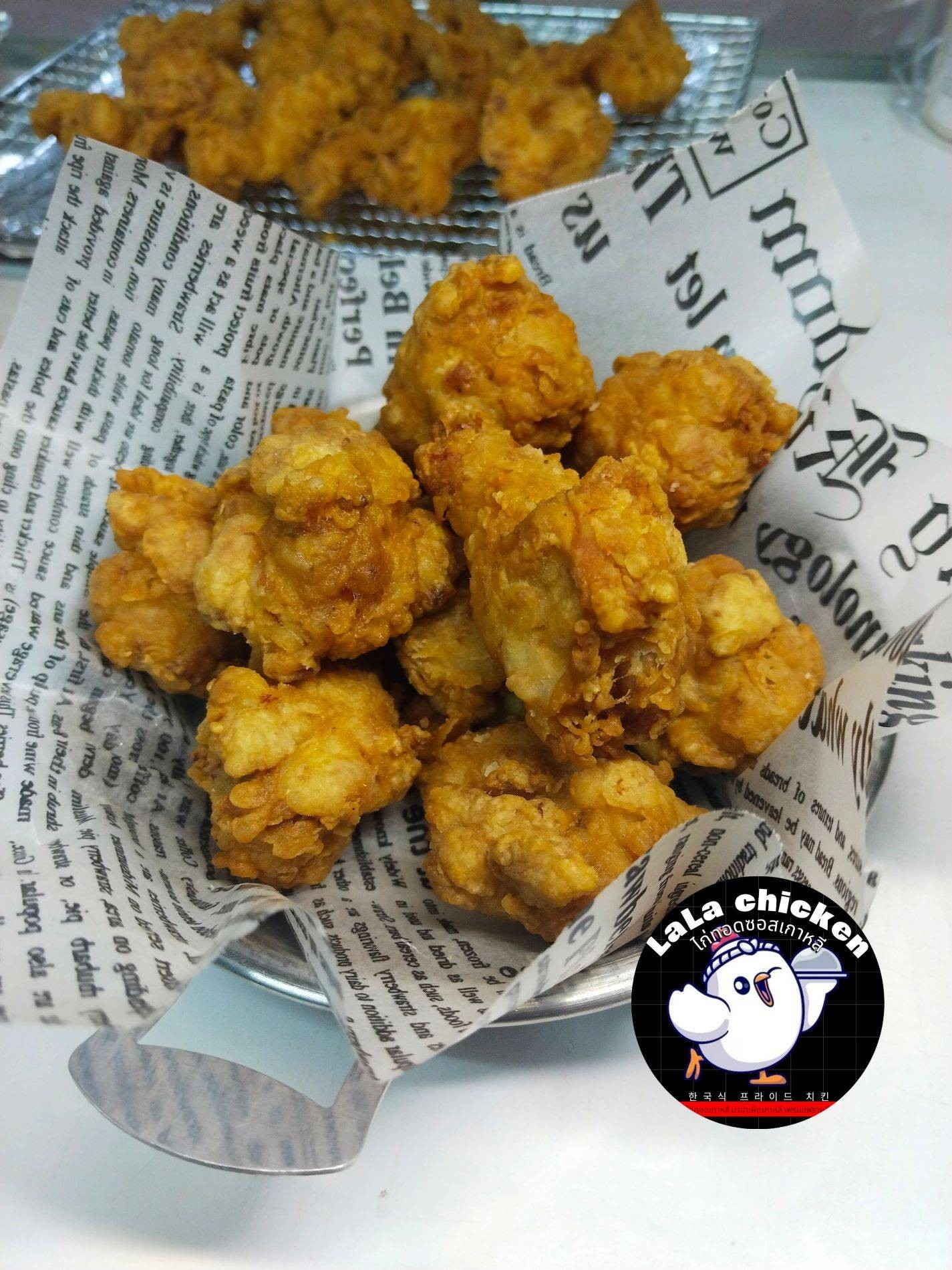 ร้าน Lala Chicken | รีวิวร้านอาหาร