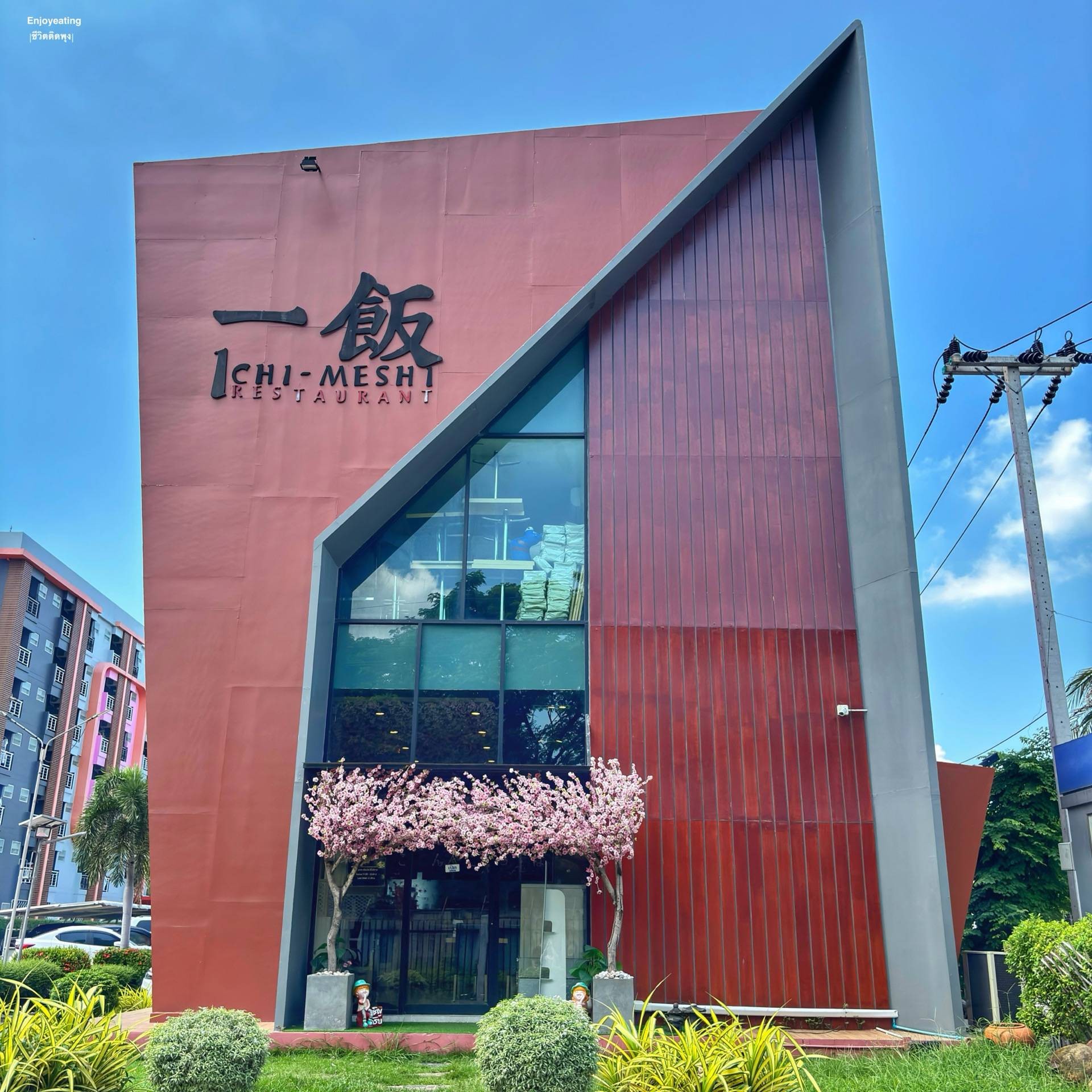 รูป Ichi-Meshi ม.ธรรมศาสตร์ รังสิต
