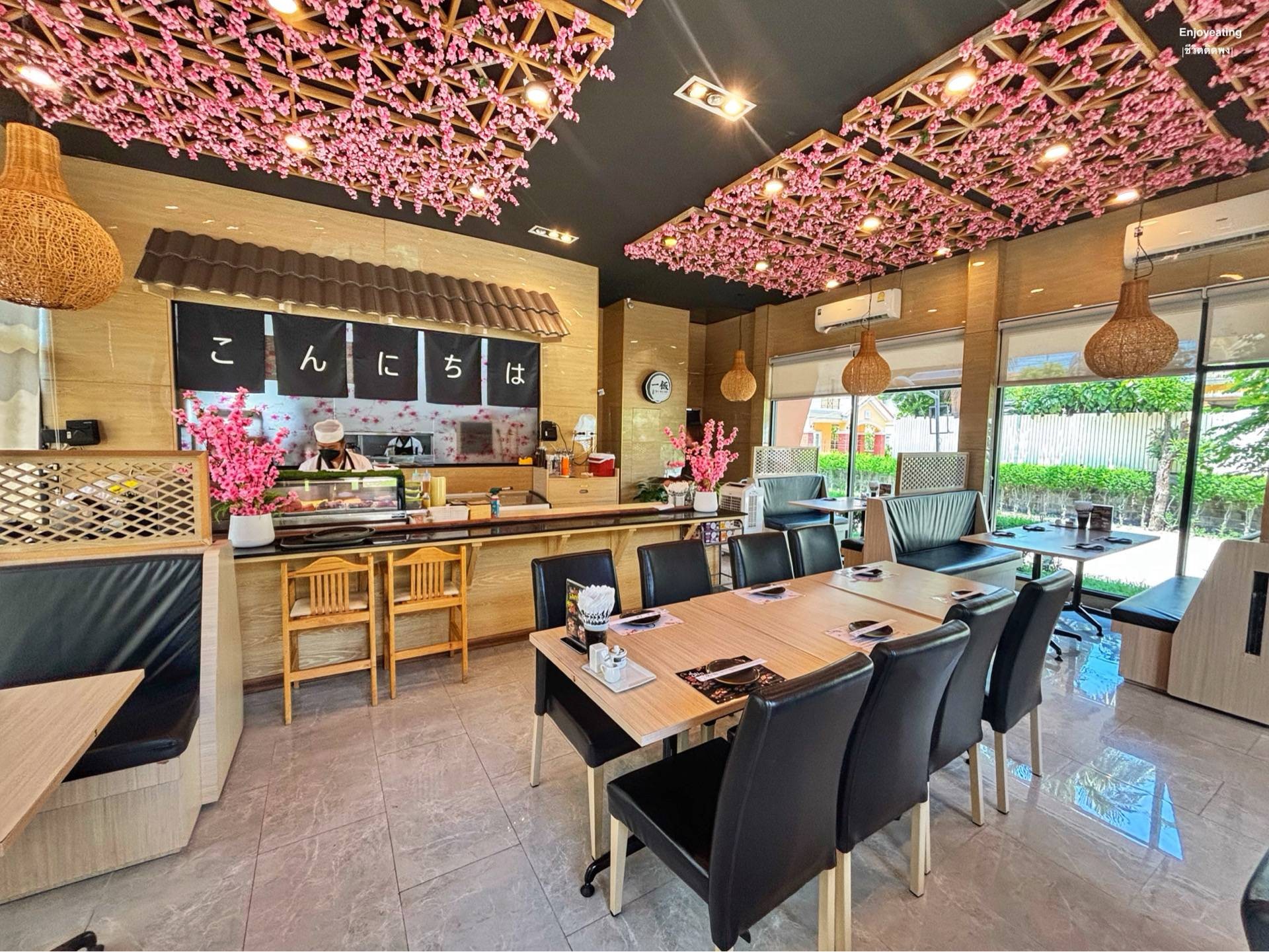 รูป Ichi-Meshi ม.ธรรมศาสตร์ รังสิต