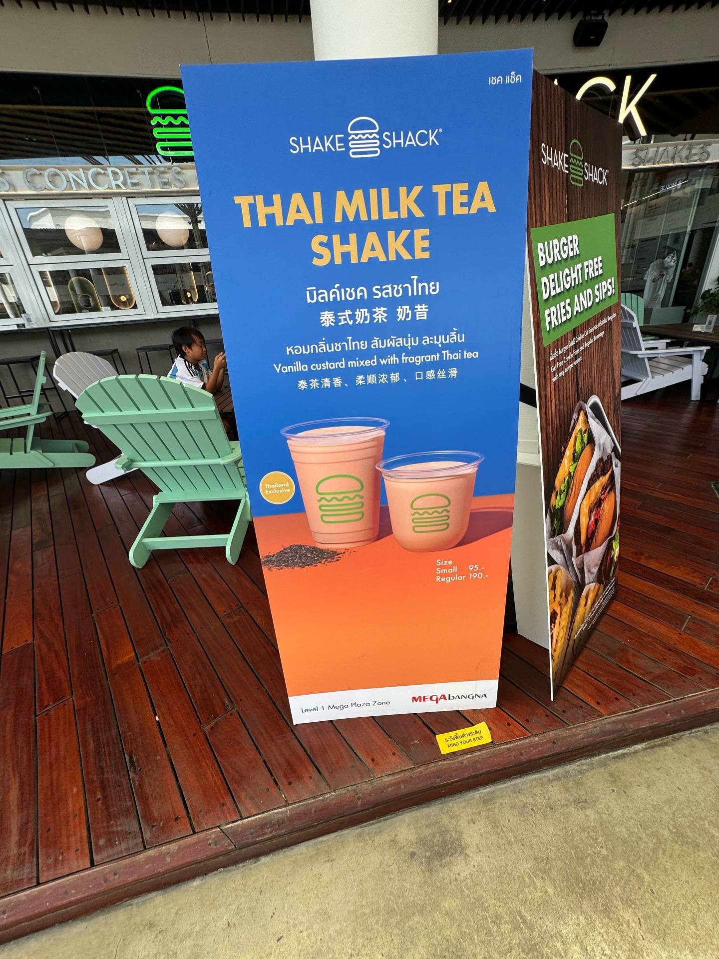 รูป Shake Shack Mega Bangna