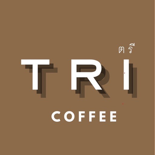 Tri Coffee / ร้านกาแฟตรี - สั่งอาหารเดลิเวอรี | Wongnai x LINE MAN