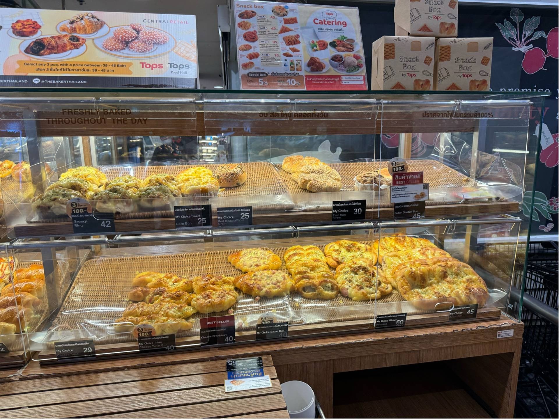 ร้าน The Baker Tops Central Rama9 | รีวิวร้านอาหาร