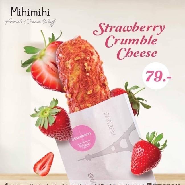 Mihimihi สาขา Terminal 21 Pattaya Mihimihi สาขา Terminal 21 Pattaya ...