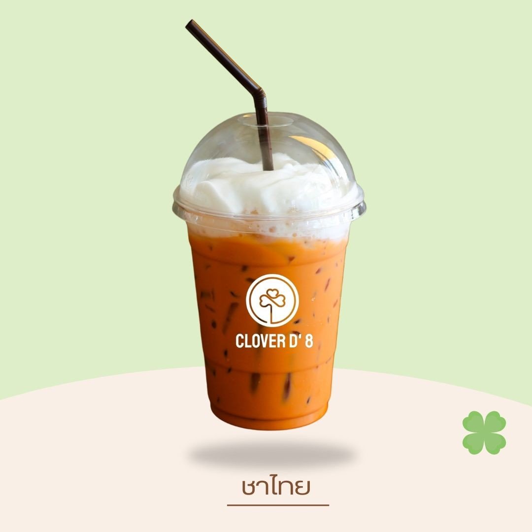 ร้าน Clover d' 8 ร้านกาแฟ ข้าง รพ.CGH สะพานใหม่ | รีวิวร้านอาหาร