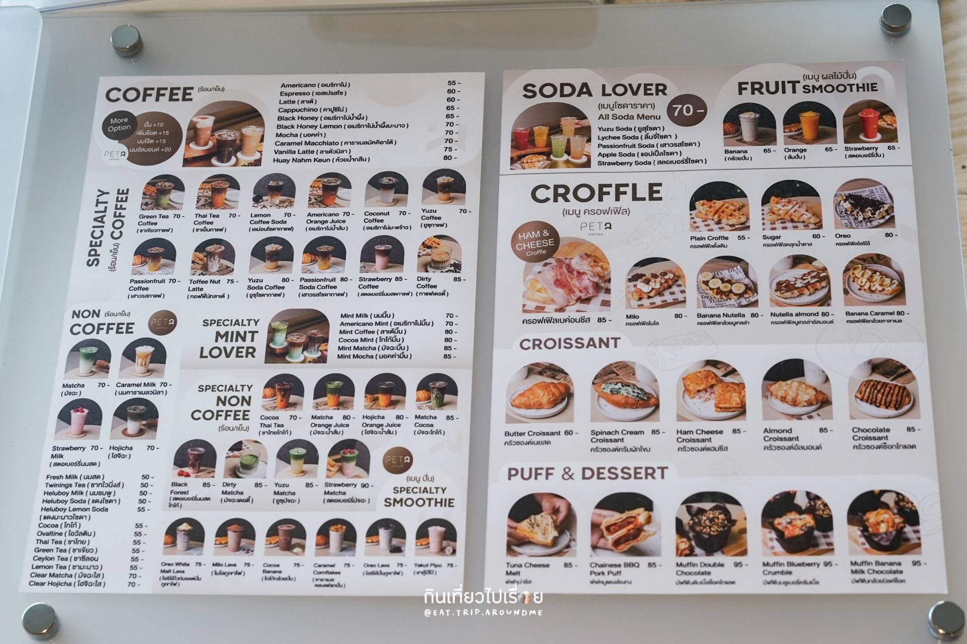 รูป Peta Coffee RASA ONE (ลาดพร้าว)