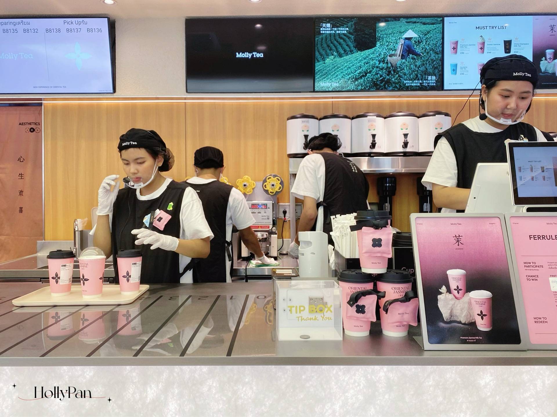 รูป Molly Tea Siam Square