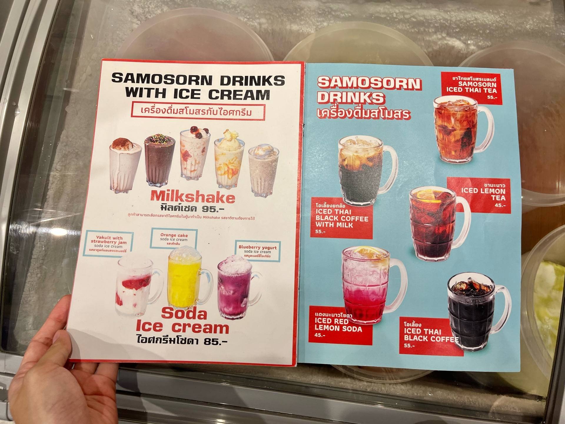 รูป ICE CREAM SAMOSORN