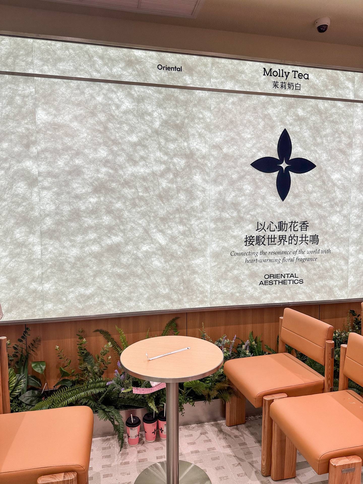 รูป Molly Tea Siam Square