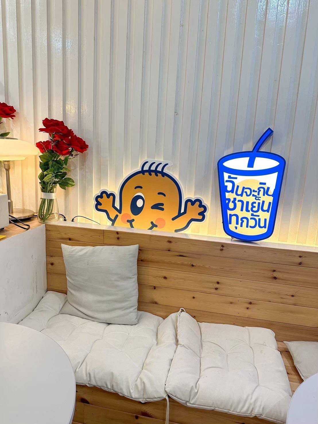 รูป ฉันจะกินชาเย็นทุกวัน Chula Soi 12 (สำนักงานใหญ่)