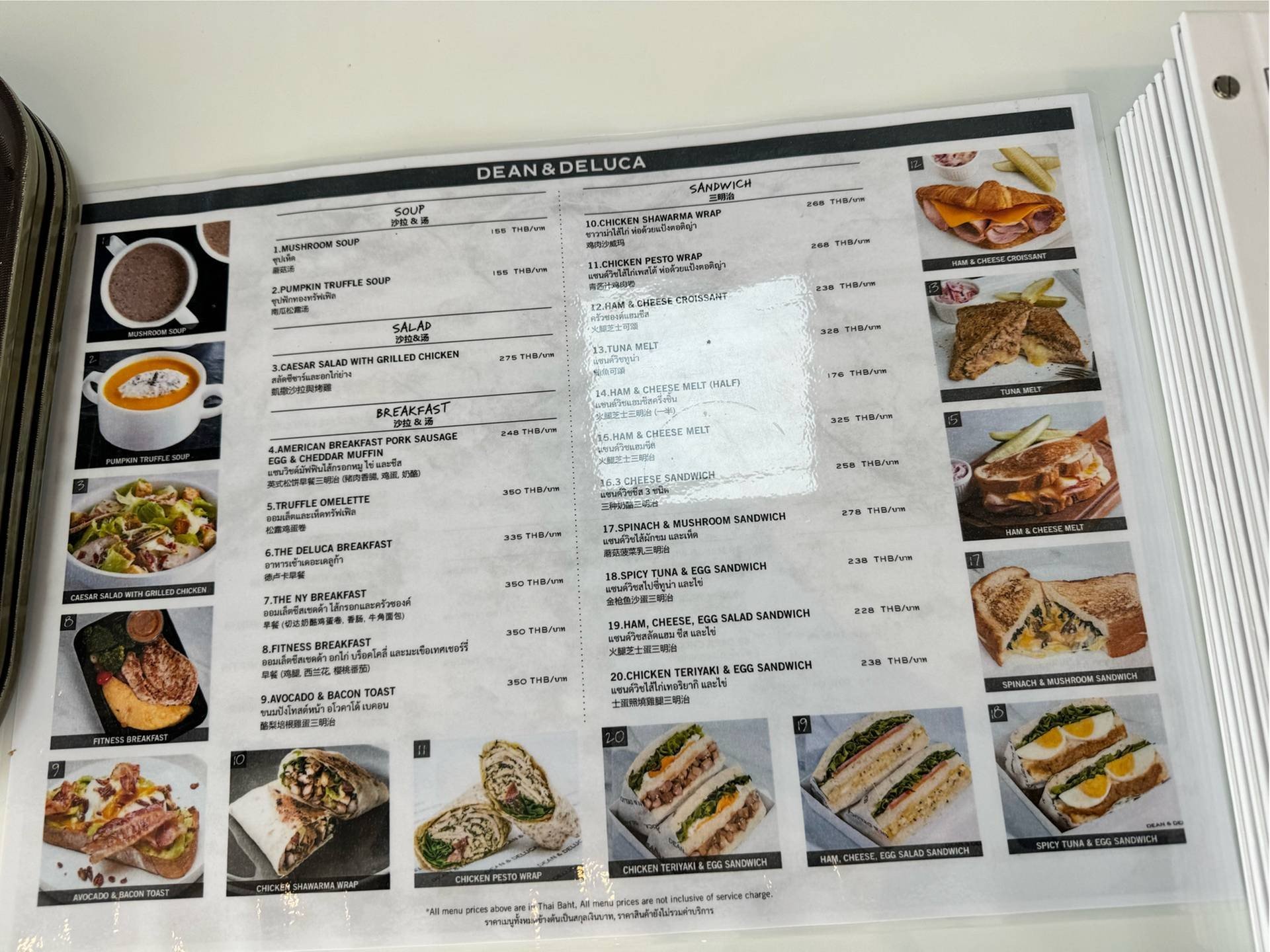 รูป DEAN & DELUCA DMK Terminal 2