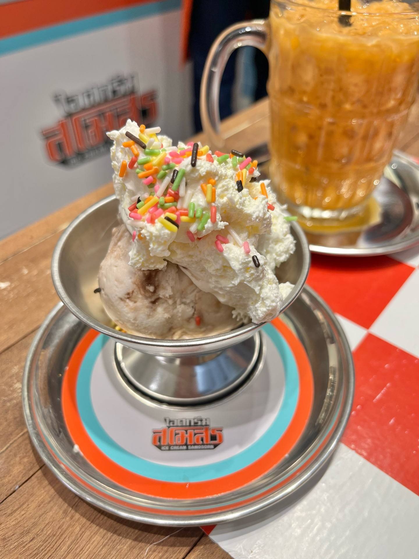 ไอศกรีม Sundae รส Afterclass Milo ร้าน ICE CREAM SAMOSORN