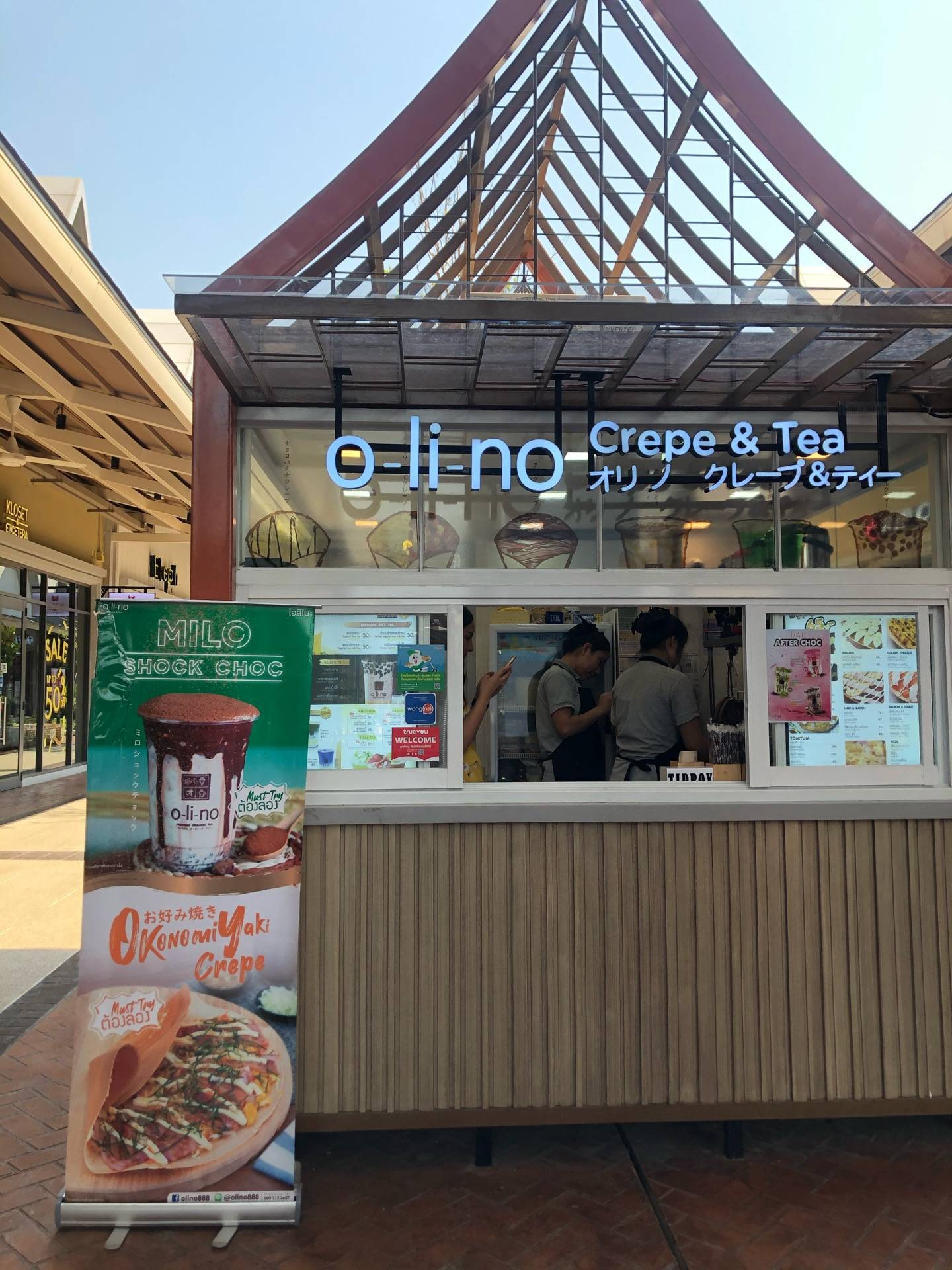 รีวิว Olino Crepe & Tea สยามพรีเมี่ยม เอาท์เลท - Olino Crepe & Tea