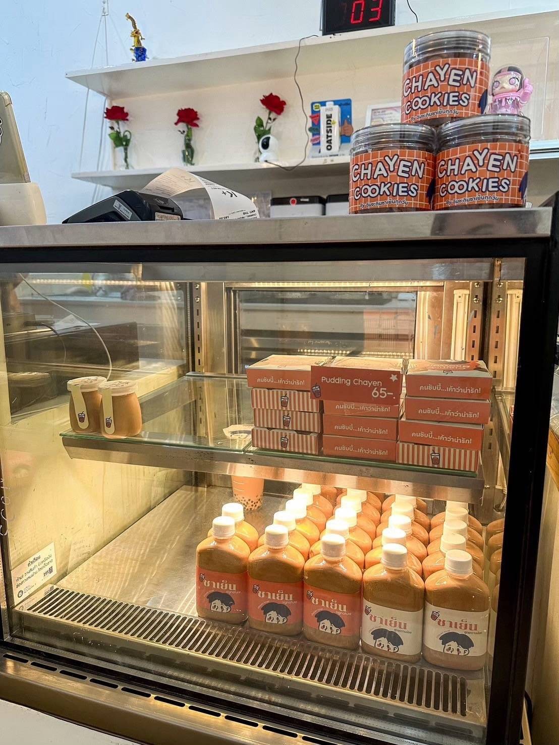 รูป ฉันจะกินชาเย็นทุกวัน Chula Soi 12 (สำนักงานใหญ่)