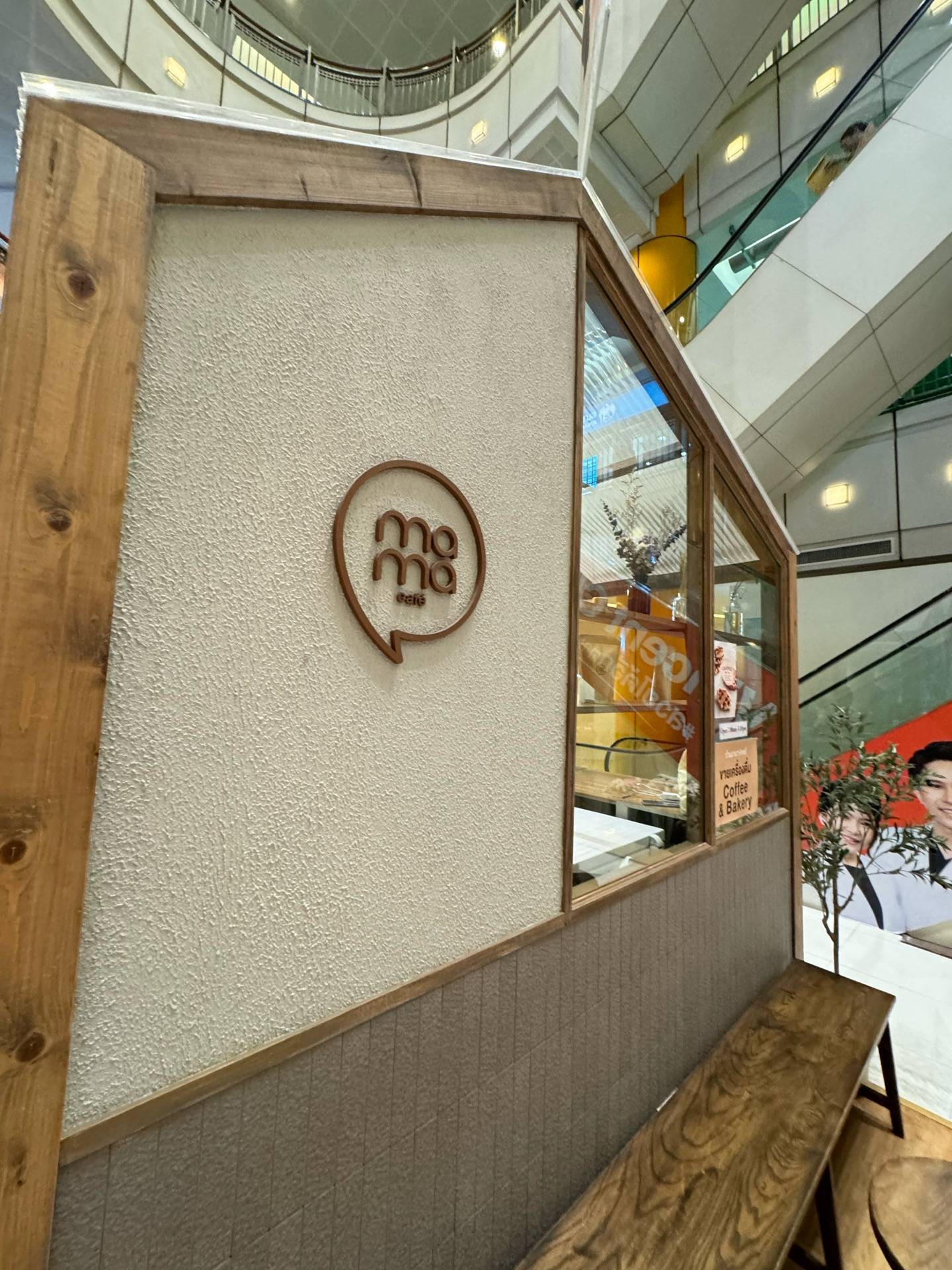 รีวิว Mama Cafe Exchange Tower Asoke - Mama cafe Asok