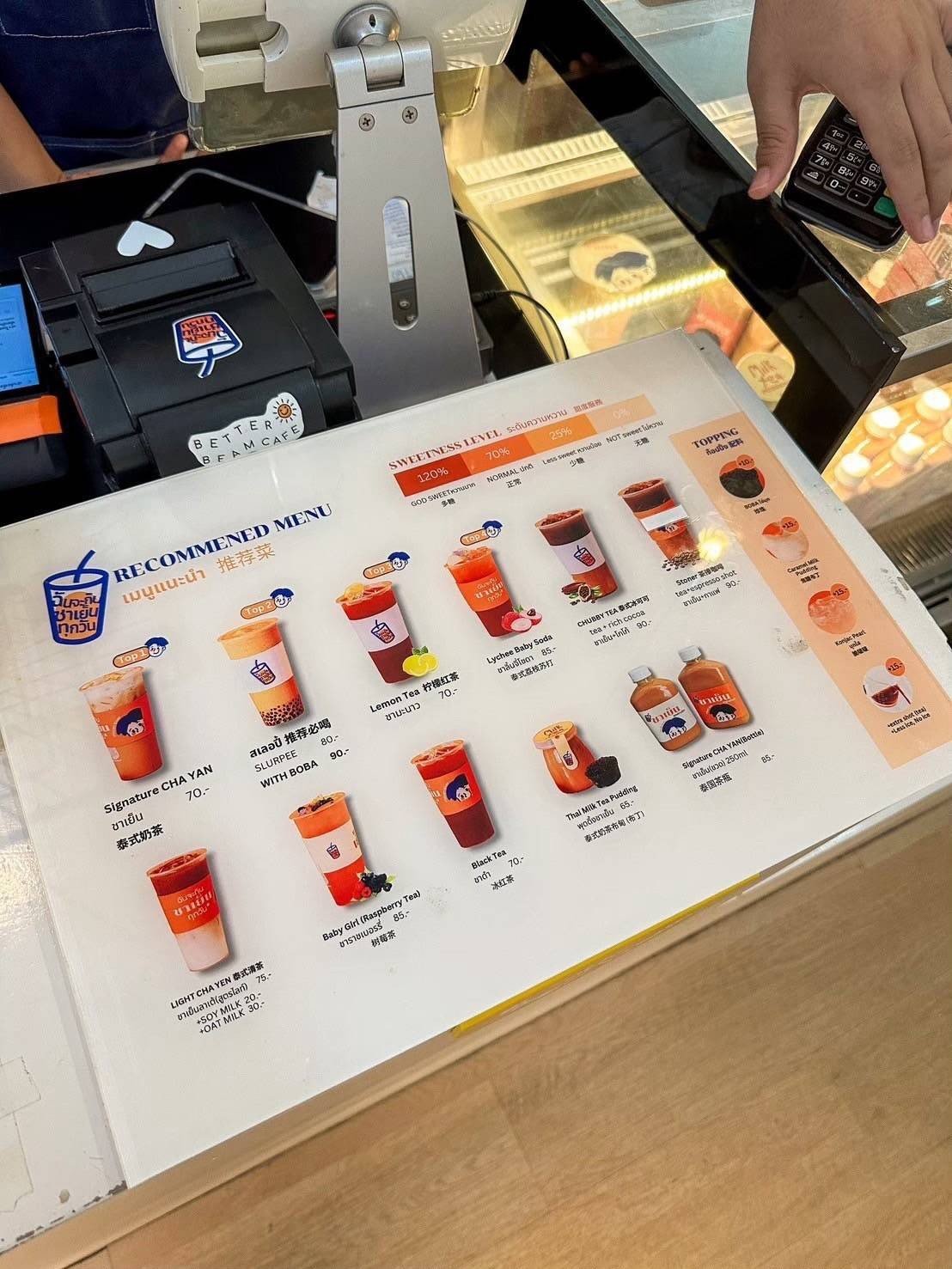 รูป ฉันจะกินชาเย็นทุกวัน Chula Soi 12 (สำนักงานใหญ่)